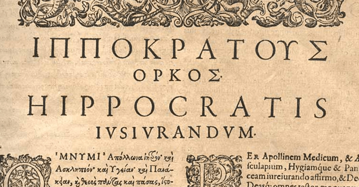 Κώδικας Ιατρικής Δεοντολογίας και Άμβλωση